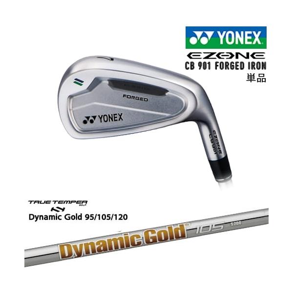 【OVDカスタム】YONEX EZONE CB901 Forged Iron ヨネックス イーゾーン CB901 フォージドアイアン単品 4I 5I AW SW カスタムクラブ ゴルフクラブ