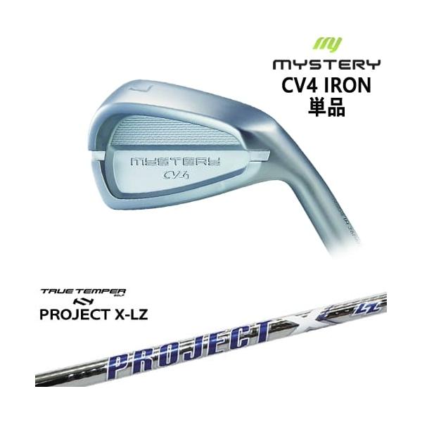 【OVDカスタム】MYSTERY CV4 IRON ミステリー アイアン単品 5I/46度 軟鉄鍛造 フルキャビティバック カスタムクラブ ゴルフクラブ
