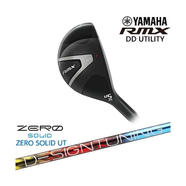 【OVDカスタム】YAMAHA RMX DD UTILITY ヤマハ リミックス ディーディー ユーティリティ ハイブリッド カスタムクラブ ゴルフクラブ