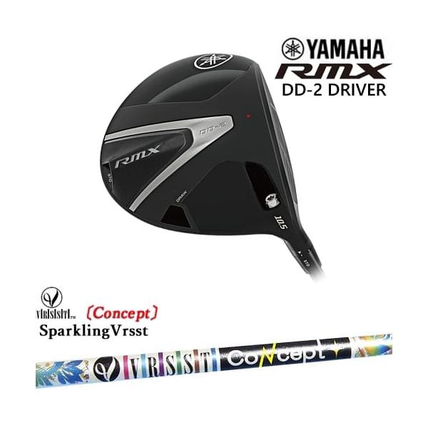 【予約/2025年10月24日発売予定】【OVDカスタム】YAMAHA RMX DD-2 DRIVER ヤマハ リミックス ディディツー ドライバー 2025 2026 カスタムクラブ ゴルフクラブ 1W
