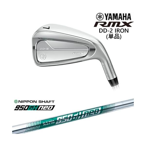 【OVDカスタム】YAMAHA RMX DD-2 IRON ヤマハ リミックス ディディツー ツアーモデル アイアン単品 5I AW SW カスタムクラブ ゴルフクラブ 2025年-2026年
