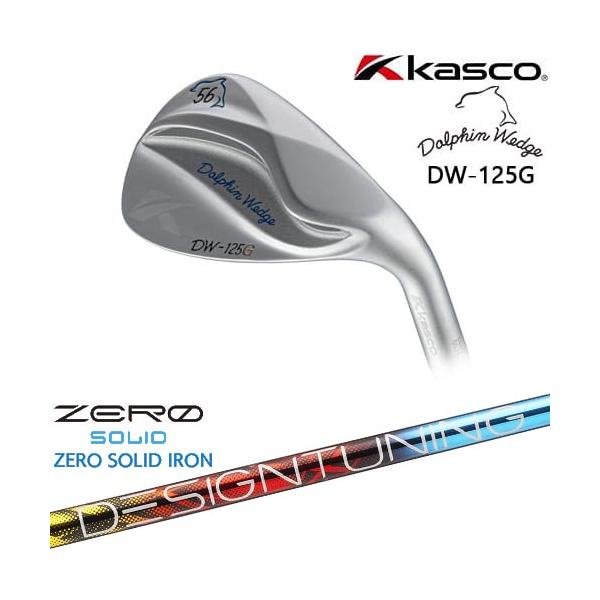 【OVDカスタム】KASCO DOLPHIN WEDGE DW-125G セミグースネック キャスコ ドルフィンウェッジ カスタムクラブ ゴルフクラブ