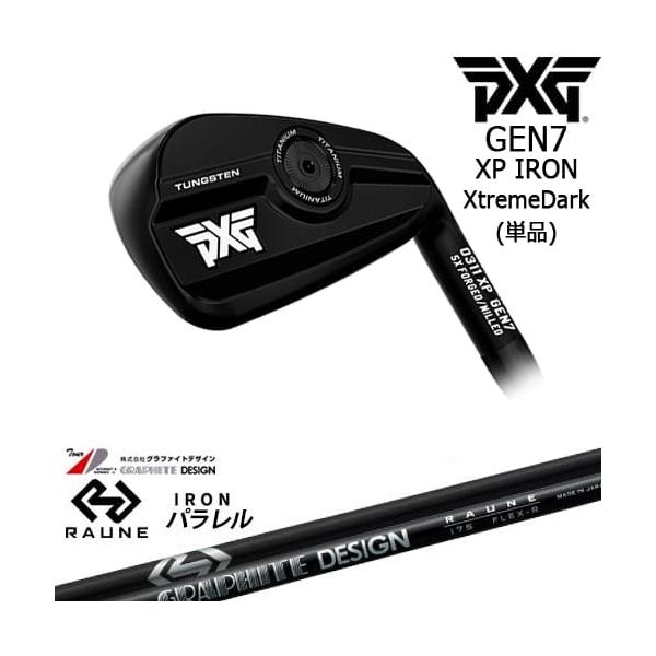 【OVDカスタム】PXG 0311 GEN7 XP IRON アイアン 単品 4I 5I GW SW LW ExtremeDark ブラック ゴルフクラブ