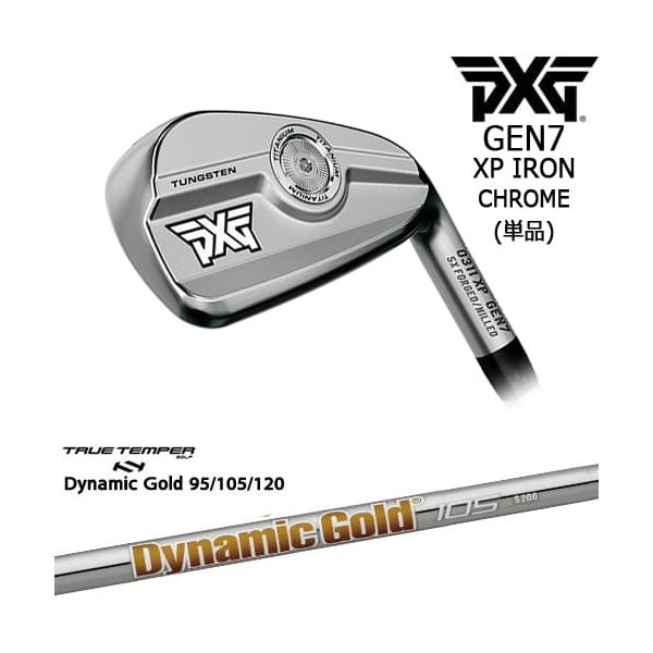 【OVDカスタム】PXG 0311 GEN7 XP IRON アイアン 単品 4I 5I GW SW LW Chrome クローム シルバー ゴルフクラブ