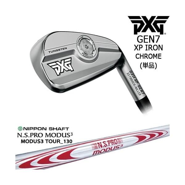 【OVDカスタム】PXG 0311 GEN7 XP IRON アイアン 単品 4I 5I GW SW LW Chrome クローム シルバー ゴルフクラブ