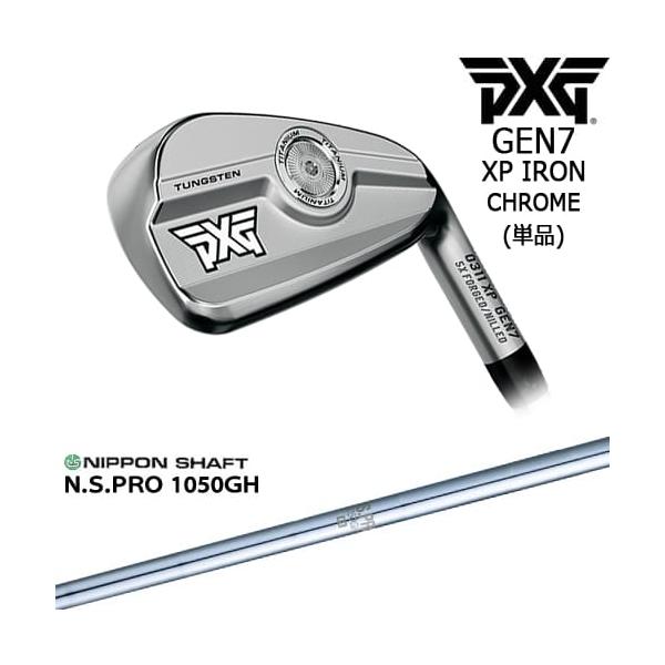 【OVDカスタム】PXG 0311 GEN7 XP IRON アイアン 単品 4I 5I GW SW LW Chrome クローム シルバー ゴルフクラブ