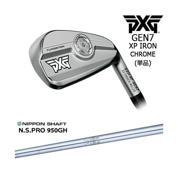 【OVDカスタム】PXG 0311 GEN7 XP IRON アイアン 単品 4I 5I GW SW LW Chrome クローム シルバー ゴルフクラブ