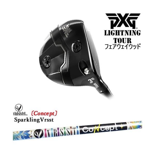 【OVDカスタム】PXG Lightning Tour Fairway Wood ピーエックスジー ライトニング ツアー フェアウェイウッド カスタムクラブ FW
