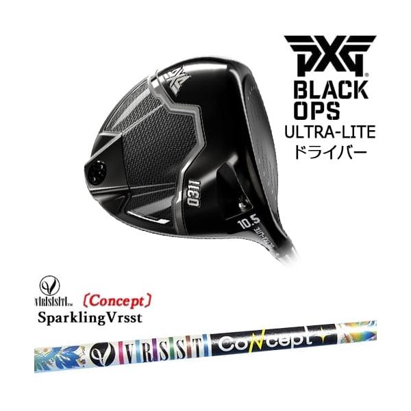 【OVDカスタム】PXG BLACK OPS 0311 ULTRA-LITE DRIVER ブラックオプス ウルトラライト ドライバー 1W カスタムクラブ ゴルフクラブ