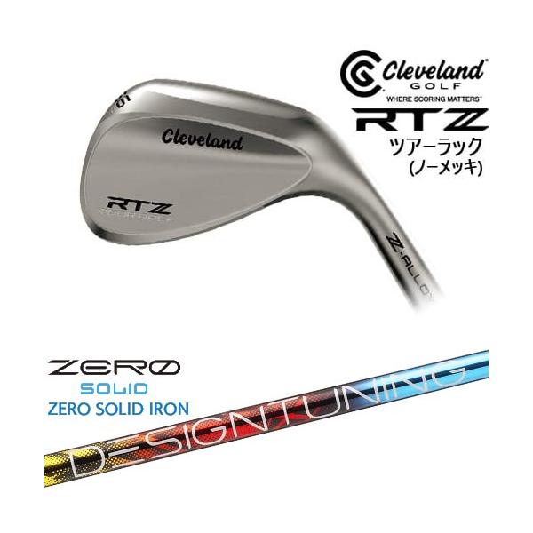【OVDカスタム】Cleveland RTZ WEDGE クリーブランド アールティーゼット ウェッジ ツアーラック ノーメッキ カスタムクラブ ゴルフクラブ