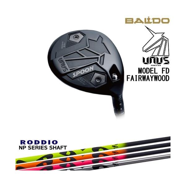 【OVDカスタム】BALDO UNUS MODEL FD FAIRWAY WOOD バルド ウヌス モデル エフディー フェアウェイウッド カスタムクラブ ゴルフクラブ FW 3W 5W 7W