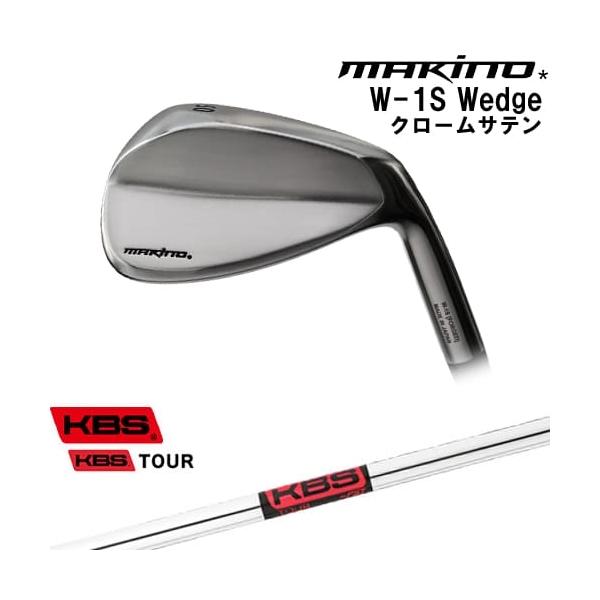 【OVDカスタム】MAKINOGOLF W-1S Wedge クロームサテン仕上げ マキノゴルフ ウェッジ カスタムクラブ ゴルフクラブ