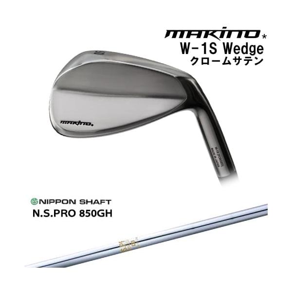 【OVDカスタム】MAKINOGOLF W-1S Wedge クロームサテン仕上げ マキノゴルフ ウェッジ カスタムクラブ ゴルフクラブ