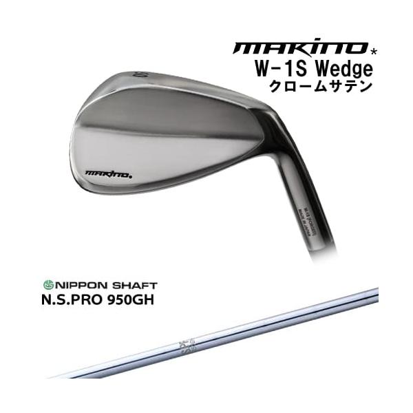 【OVDカスタム】MAKINOGOLF W-1S Wedge クロームサテン仕上げ マキノゴルフ ウェッジ カスタムクラブ ゴルフクラブ