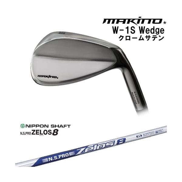 【OVDカスタム】MAKINOGOLF W-1S Wedge クロームサテン仕上げ マキノゴルフ ウェッジ カスタムクラブ ゴルフクラブ