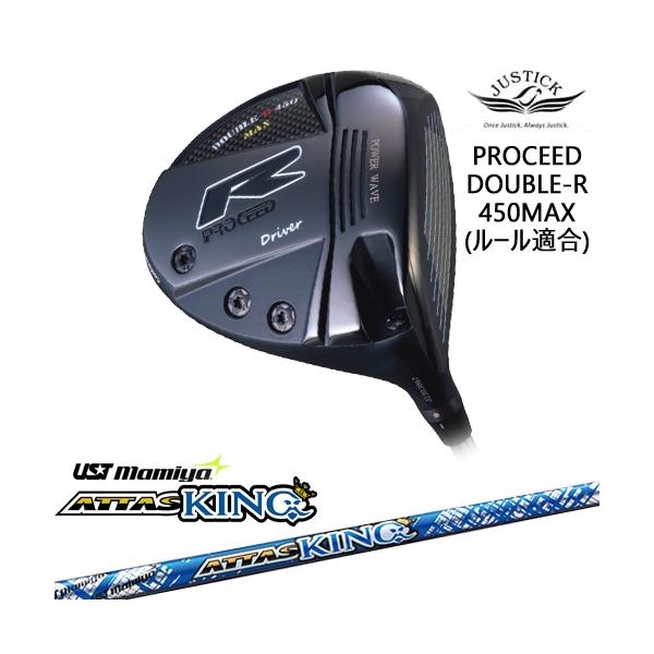 【OVDカスタム】PROCEED DOUBLE-R 450MAX プロシード・ダブル-R・450マックス