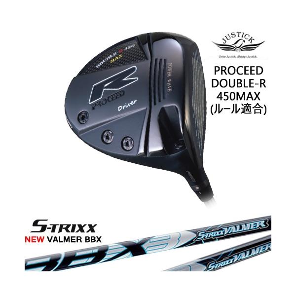 【OVDカスタム】PROCEED DOUBLE-R 450MAX プロシード・ダブル-R・450マックス