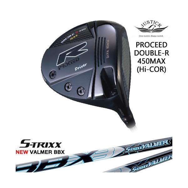 【OVDカスタム】PROCEED DOUBLE-R 450MAX Hi-CORモデル プロシード・ダブル-R・450マックス 高反発モデル