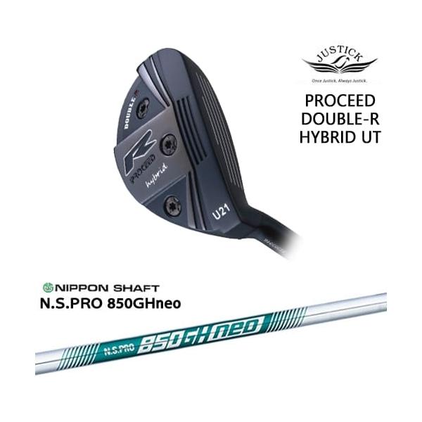 【OVDカスタム】PROCEED DOUBLE-R HYBRID UT プロシード・ダブル-R・ハイブリッド・ユーティリティ