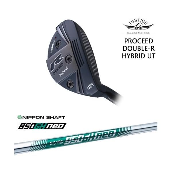 【OVDカスタム】PROCEED DOUBLE-R HYBRID UT プロシード・ダブル-R・ハイブリッド・ユーティリティ