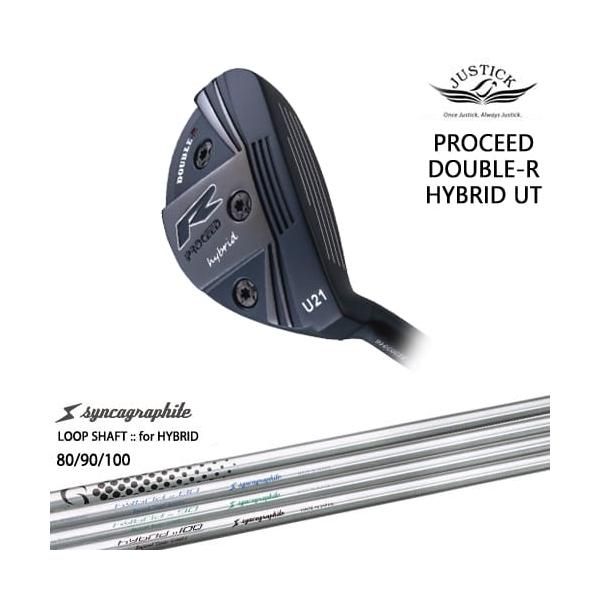 【OVDカスタム】PROCEED DOUBLE-R HYBRID UT プロシード・ダブル-R・ハイブリッド・ユーティリティ