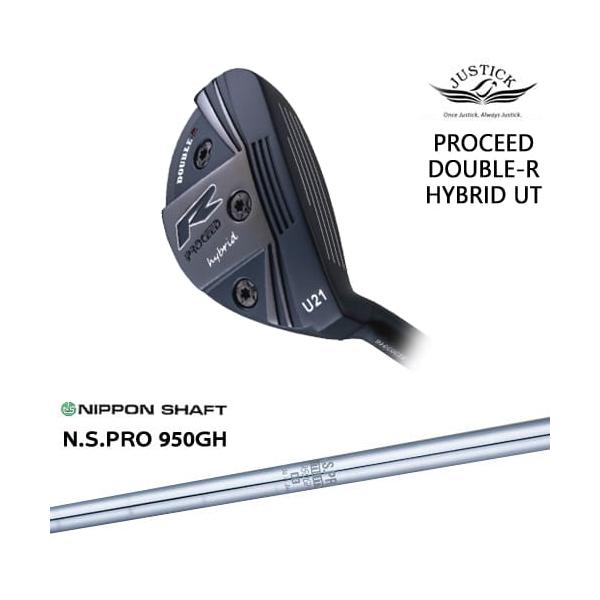 【OVDカスタム】PROCEED DOUBLE-R HYBRID UT プロシード・ダブル-R・ハイブリッド・ユーティリティ