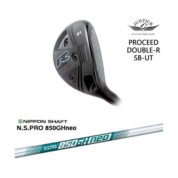 【OVDカスタム】PROCEED DOUBLE-R SB-UT プロシード・ダブル-R・SB ユーティリティ 18度 21度 24度 カスタムクラブ ゴルフクラブ