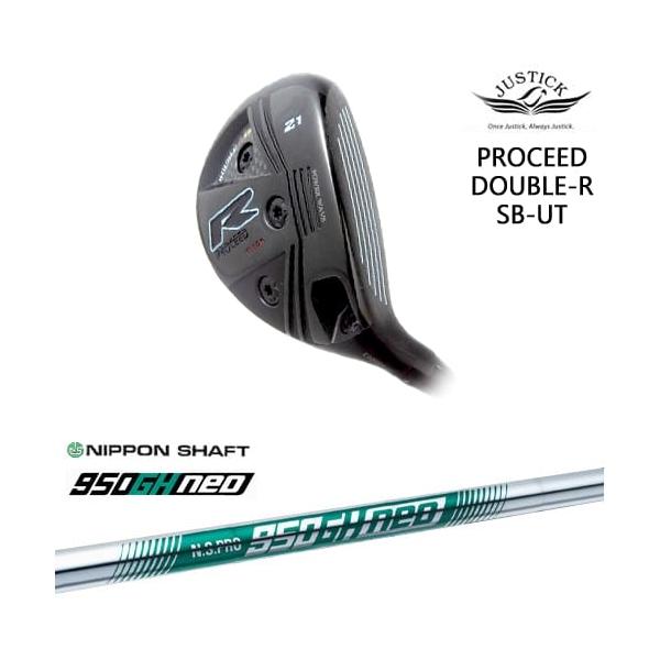 【OVDカスタム】PROCEED DOUBLE-R SB-UT プロシード・ダブル-R・SB ユーティリティ 18度 21度 24度 カスタムクラブ ゴルフクラブ