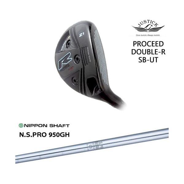 【OVDカスタム】PROCEED DOUBLE-R SB-UT プロシード・ダブル-R・SB ユーティリティ 18度 21度 24度 カスタムクラブ ゴルフクラブ