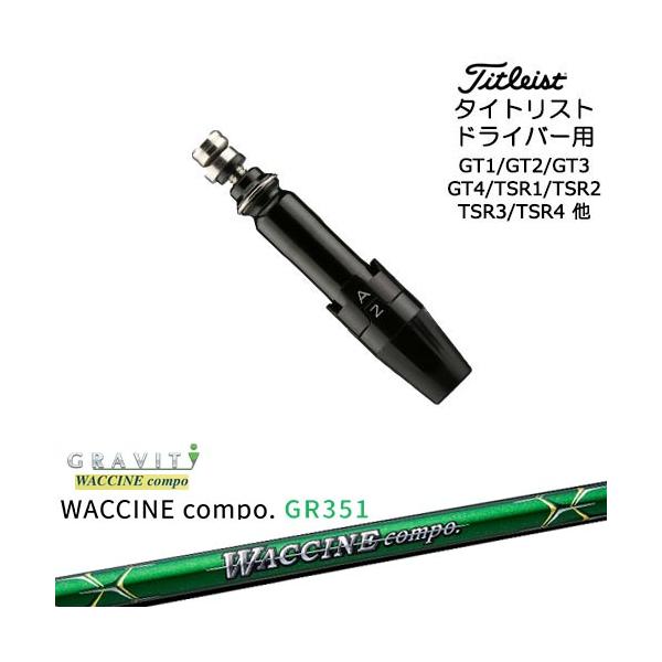 Titleist（タイトリスト） タイトリストドライバー用(汎用)スリーブ