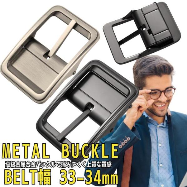 【商品説明】シリコンと本革ベルト用、34mmピン式バックルが今のスタイルにピッタリビジネスシーンでもカジュアルな日常でも、その自由自在な使い方に驚き！高品質金属合金が持つ風格と、トレンド感溢れるデザインがワンランク上の紳士を演出しますシリコ...