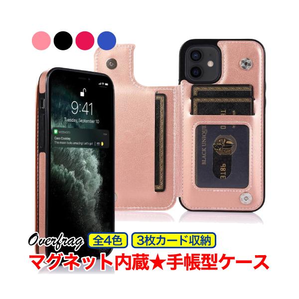 iPhone13 Pro Max 手帳型ケース se 第2世代 大人可愛い おしゃれ 手帳型 背面カバー カード収納 交通系カード 電車 改札 タッチ通過 スマホスタンド 動画視聴 テレワーク zoom 会議 テレワーク スマホケース マグ...
