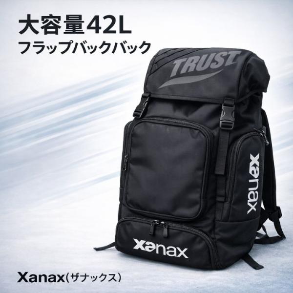 【部活・遠征を支える大容量42L｜フラップバックパックBAG821】荷物が多い高校野球や部活動の毎日に。Xanax（ザナックス）BAG821は、収納力・耐久性・防犯性を兼ね備えたフラップタイプの野球リュックです。開口部が大きく開くフラップ構...