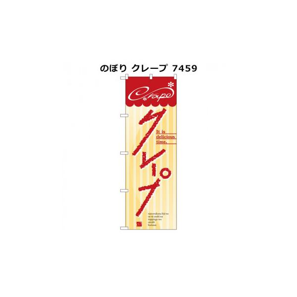 店舗はもちろんイベントの販売ブースの販促にもご活用いただけます!!