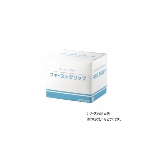 綿糸とウレタンゴムでチューブ状に編まれた圧迫力のあるストッキネットです。適度な弾力性と圧迫力を持つチューブ包帯です。洗濯、オートクレーブによる再生が可能です。必要な長さにカットできるので、スピーディーな処置が行えます。圧迫治療やサポーターと...