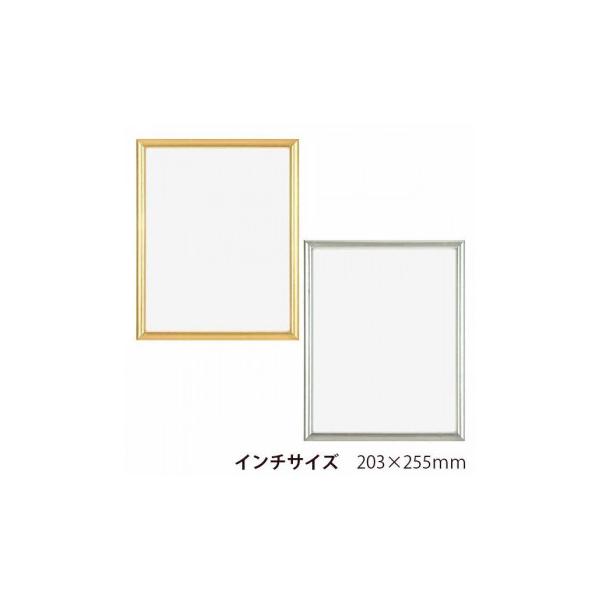 シンプルなかまぼこ型の形状のお洒落なフレームです。