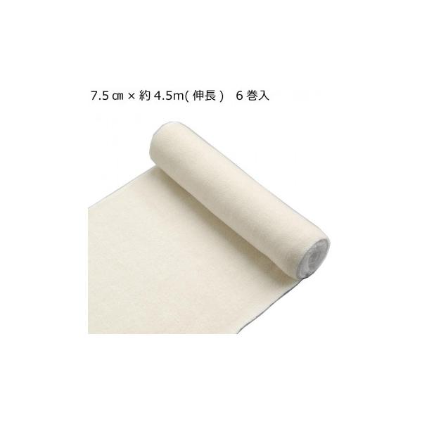 強撚糸によって弾性をもたせた純綿の包帯です。