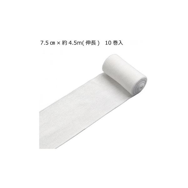 弾力性をアップした固定用弾力包帯です。サポーターとしても使用できます。