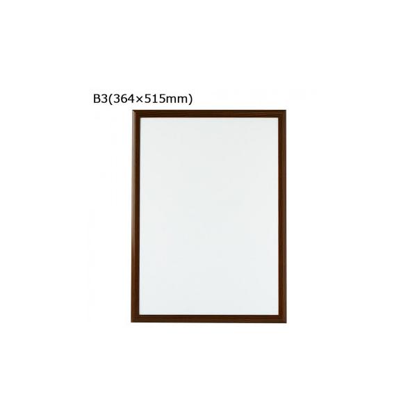 フラットでシャープなアルミフレーム。シンプルなデザインでどんな空間にもマッチし、なめらかな曲面が作品を引き立てます。入れ替え簡単なトンボ式!!