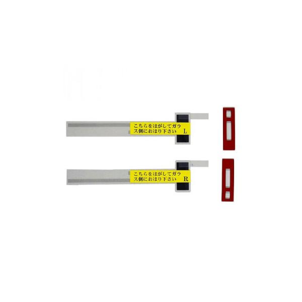 エレメントが目立たないメッシュタイプ。