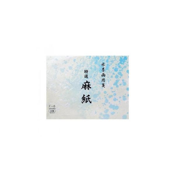 多種多様な画仙紙の中から、墨色・書きやすさを基準に選びました。発墨も良く、深く厚みのある墨色となる水墨の作品用紙です。