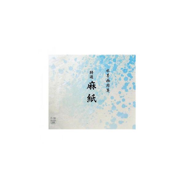 多種多様な画仙紙の中から、墨色・書きやすさを基準に選びました。発墨も良く、深く厚みのある墨色となる水墨の作品用紙です。
