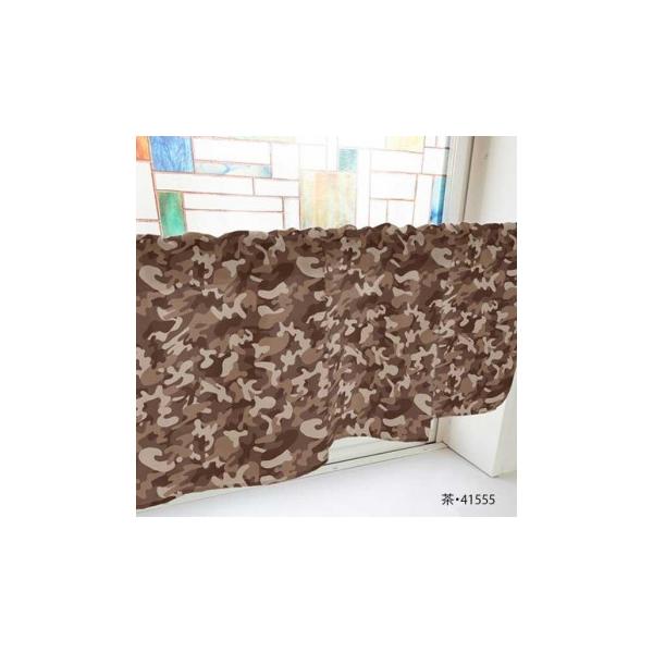 迷彩柄がパっと目を引く印象的なカフェカーテンです。