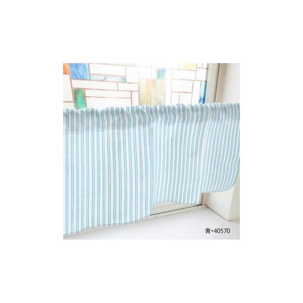 淡いカラーの爽やかなボーダー柄のカフェカーテンです。