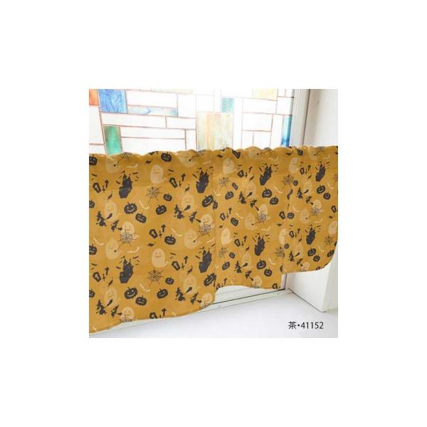 かぼちゃやおばけなどがたくさん描かれており、ハロウィンシーズンにぴったりのカフェカーテンです。