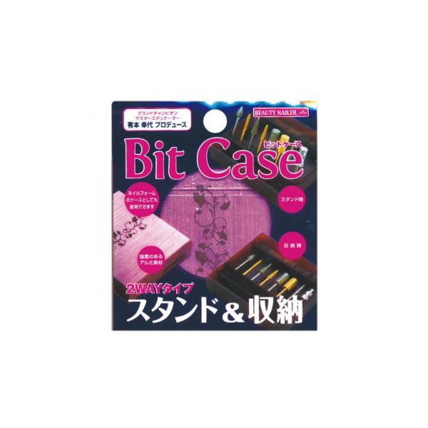 強度のあるアルミ素材使用。ネイルフォームのケースとしても使用できます。