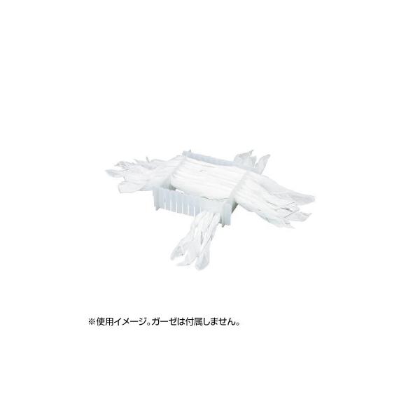 手術後の後カウントを確実に行うためのホルダーです。溝と溝を合わせるだけで容易に組み立てることができます。1セットで最大20枚のガーゼカウントが可能です。