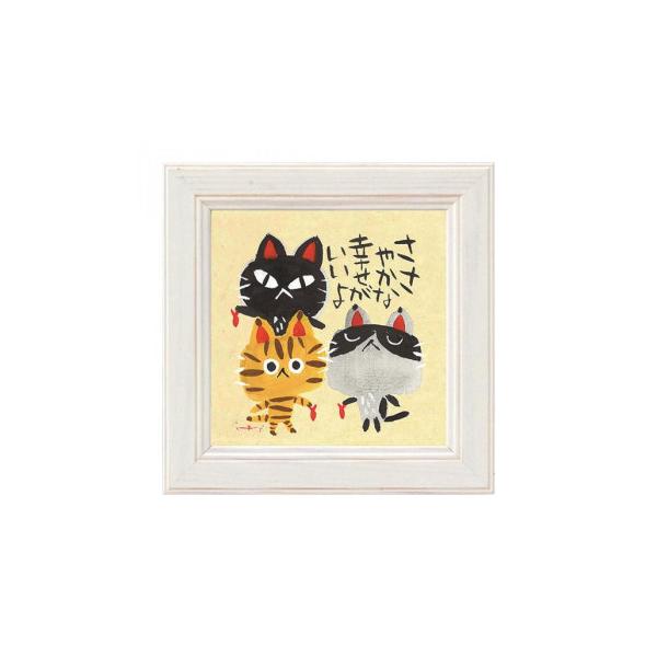 ちょっとした感謝の気持ちや日頃からお世話になっている方へ、心温まる贈り物です。