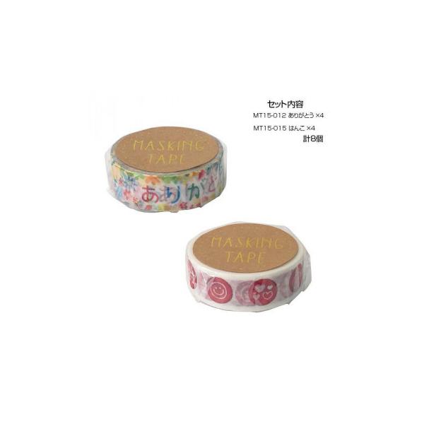 可愛い柄のマスキングテープです。