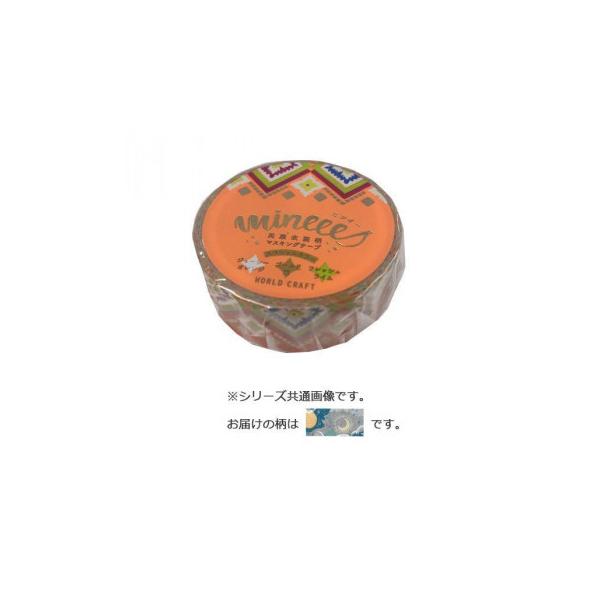 箔を使用した、キラキラが可愛いマスキングテープです。